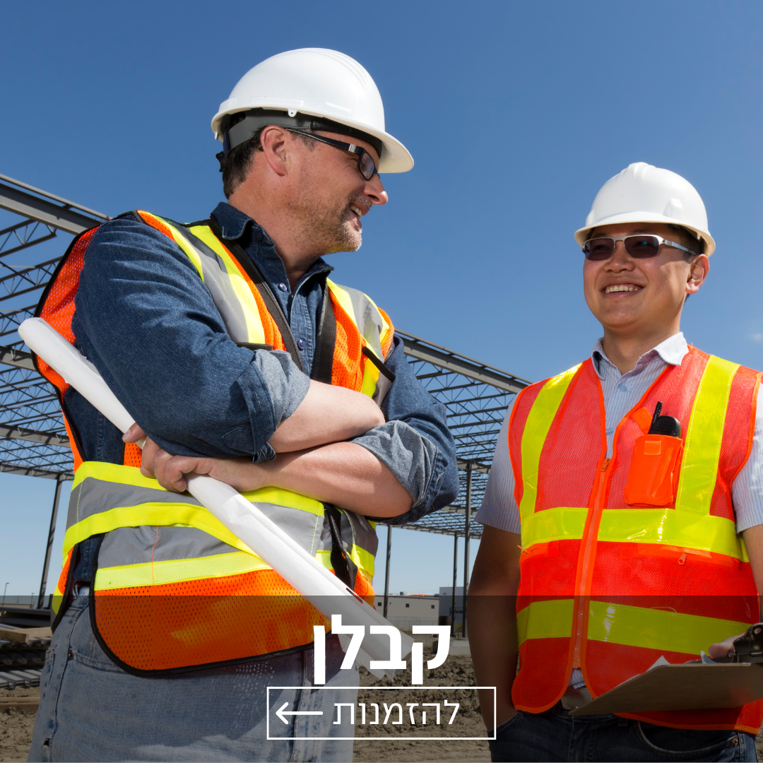 קבלנים – DTT